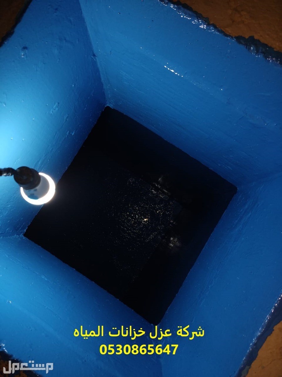 water tank maintenance company in Riyadh , Saudi Arabia - Mstaml