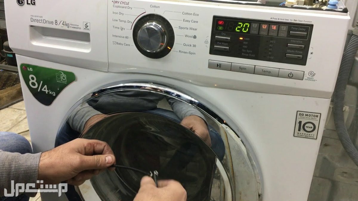أكثر 10 أعطال غسالة LG شيوعا وأشهر رموزها والحلول المناسبة لها (صور) - مستعمل