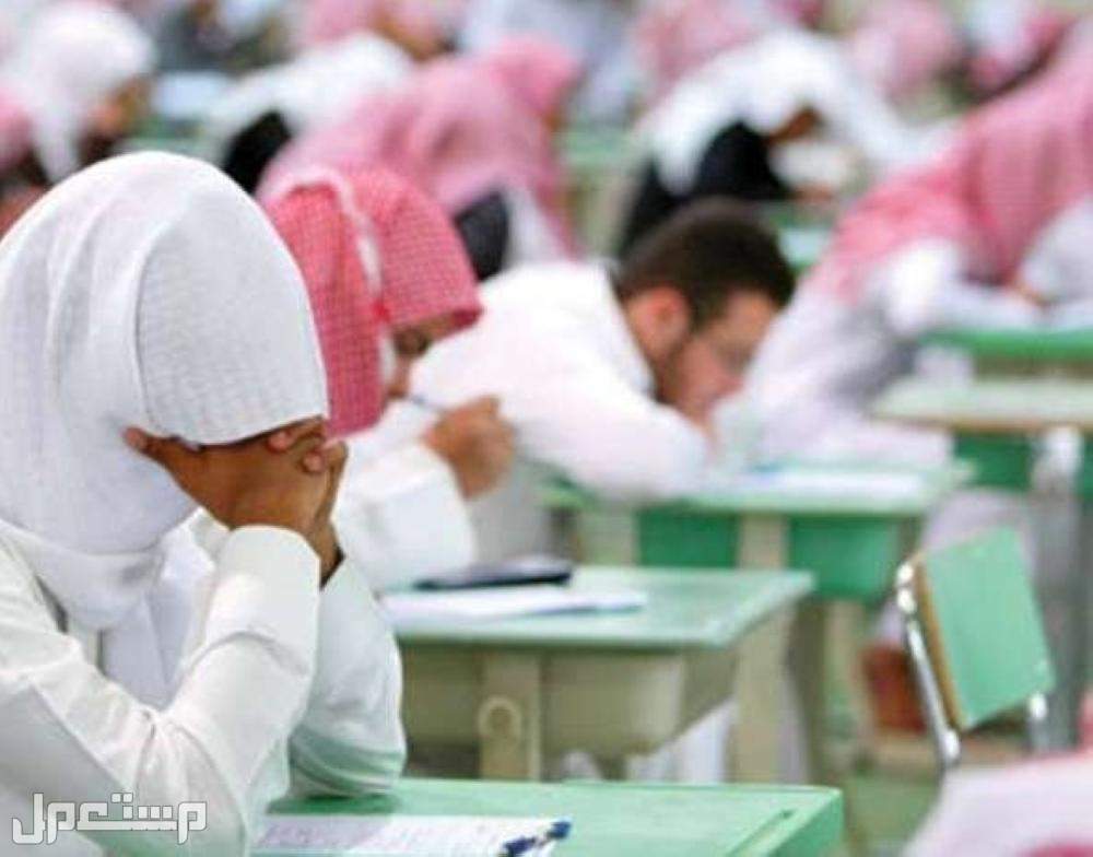 موعد الاختبارات النهائية 1444 للفصل الثالث بعد التعديل مستعمل