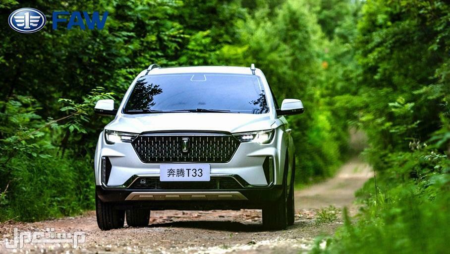 سيارة بيستون BESTUNE T33 Premium 2023 مواصفات وصور واسعار في العراق - Mstaml