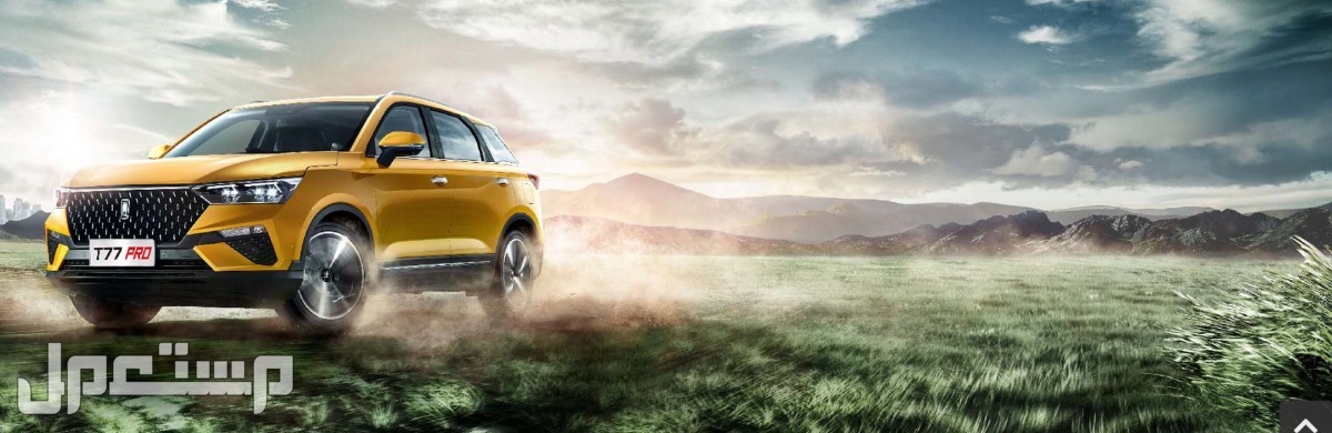 سيارة بيستون تي 77 BESTUNE T77 PRO Limousine 2023 مواصفات وصور واسعار - مستعمل