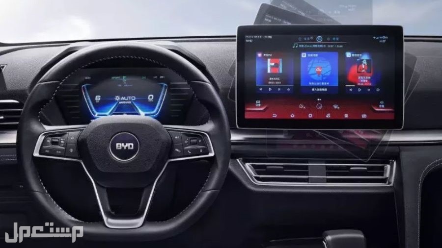 بي واي دي سانج برو 2023 جميع المواصفات والصور - مستعمل