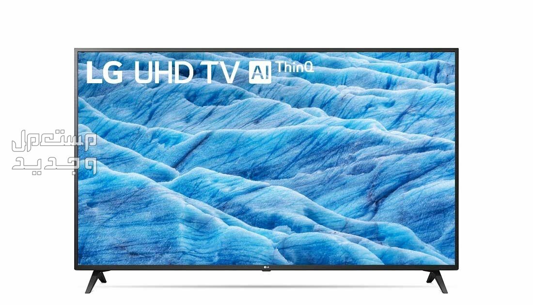 سعر ومميزات وعيوب شاشة Lg 50 بوصة سمارت 4k - مستعمل