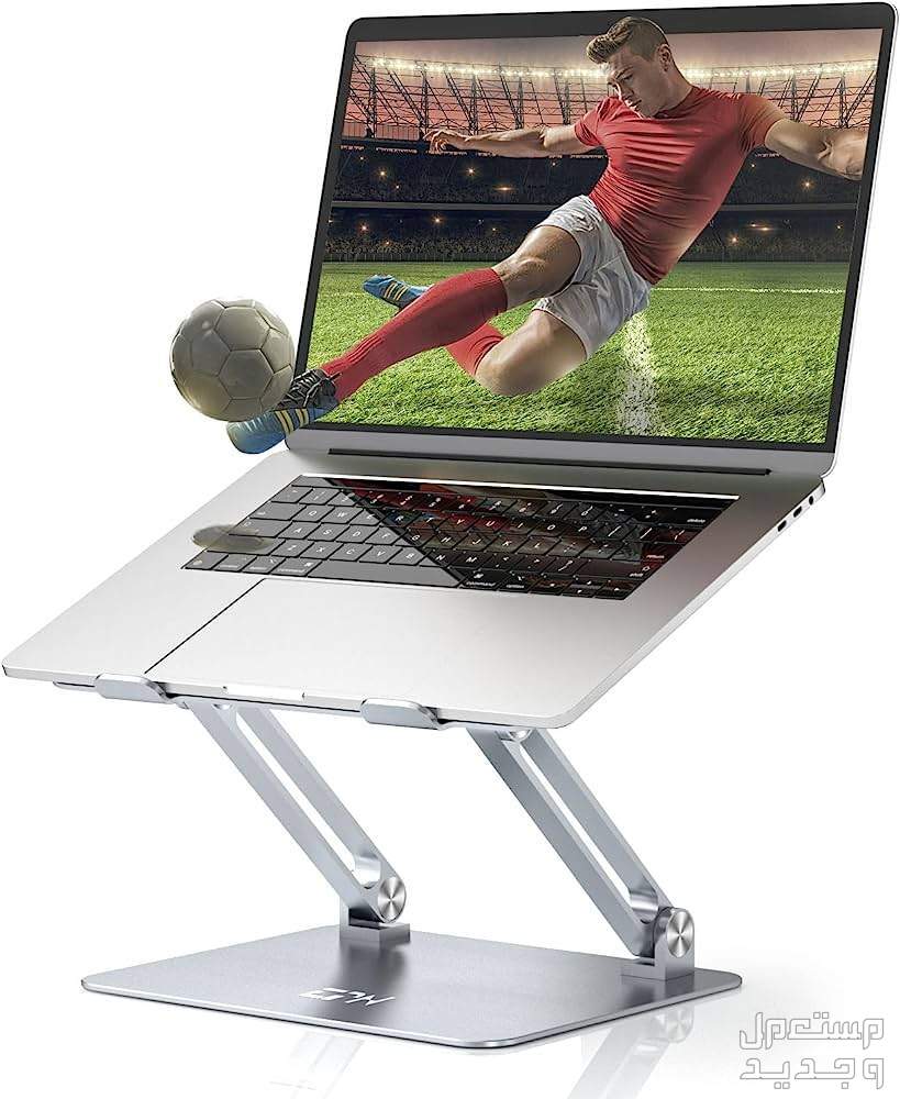 تعرف على مواصفات حامل لابتوب huanuo laptop stand - مستعمل