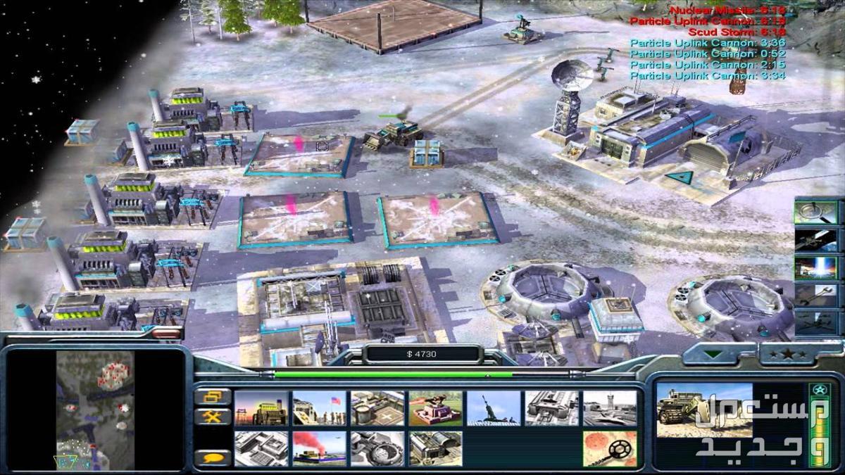 اعرف كل شيء عن لعبة Command and Conquer: Generals - مستعمل