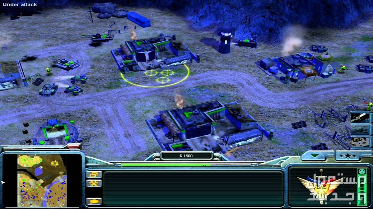 اعرف كل شيء عن لعبة Command and Conquer: Generals - مستعمل