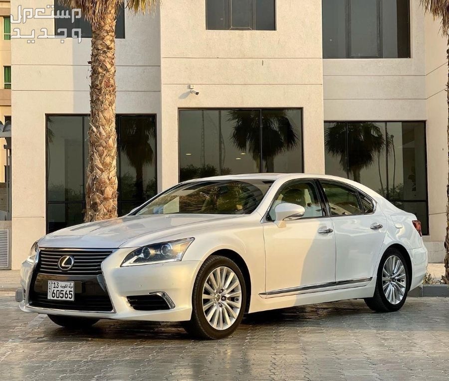 لكزس سيدان LEXUS LS 2016 مواصفات وصور في مصر - مستعمل