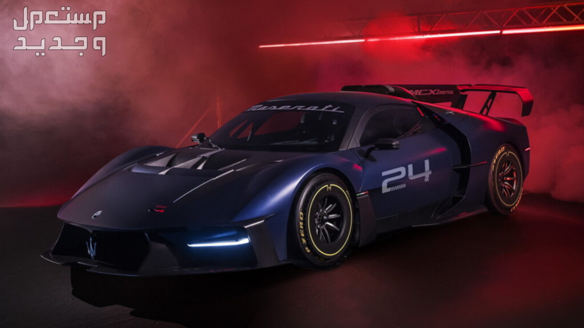 مازيراتي MC XTrema ام سي اكستريما 2024 صور اسعار مواصفات وفئات - مستعمل ...