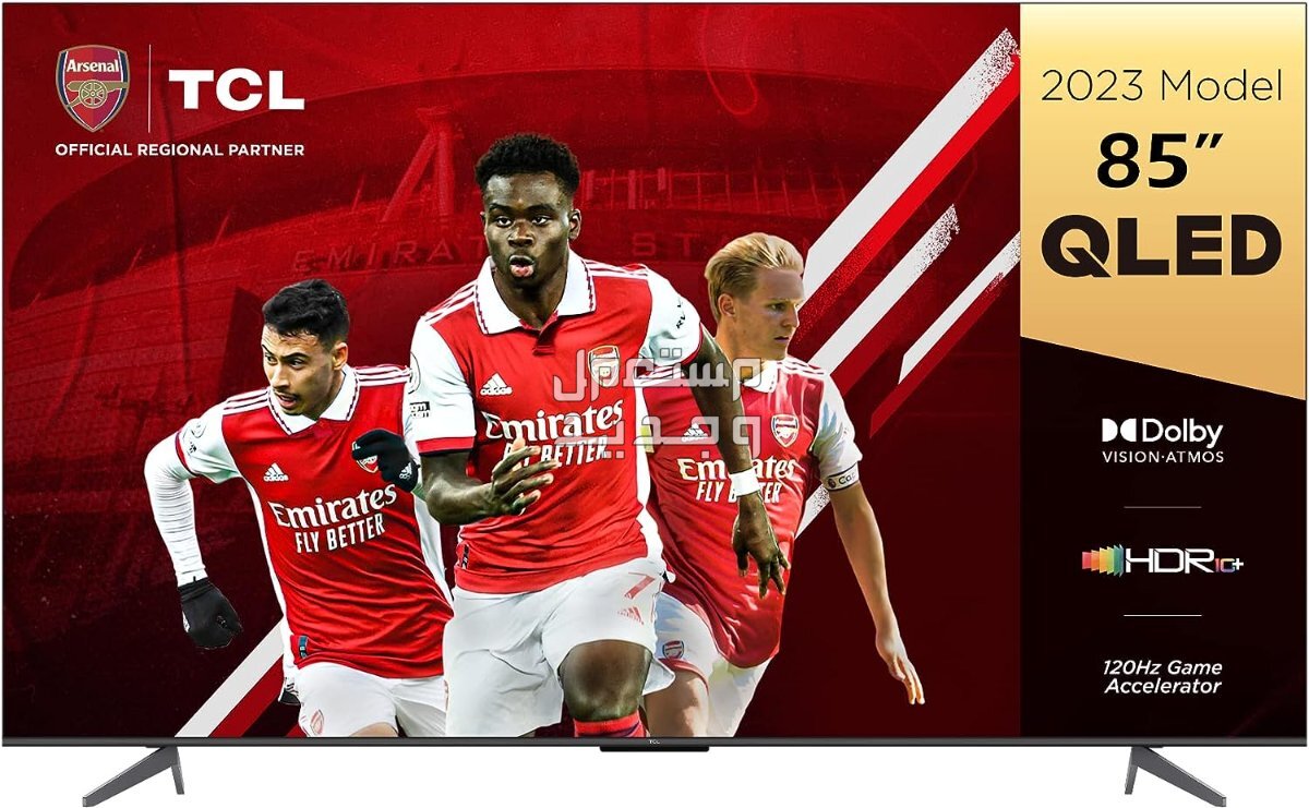 هذه هي انواع واسعار الشاشات في كارفور اليوم 2023 بالمواصفات والصور - مستعمل