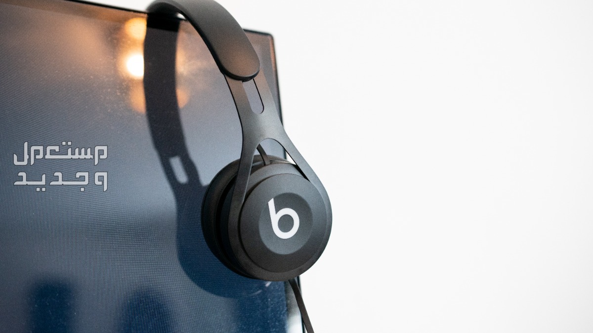 تعرف على سماعة Beats EP البلوتوث - مستعمل