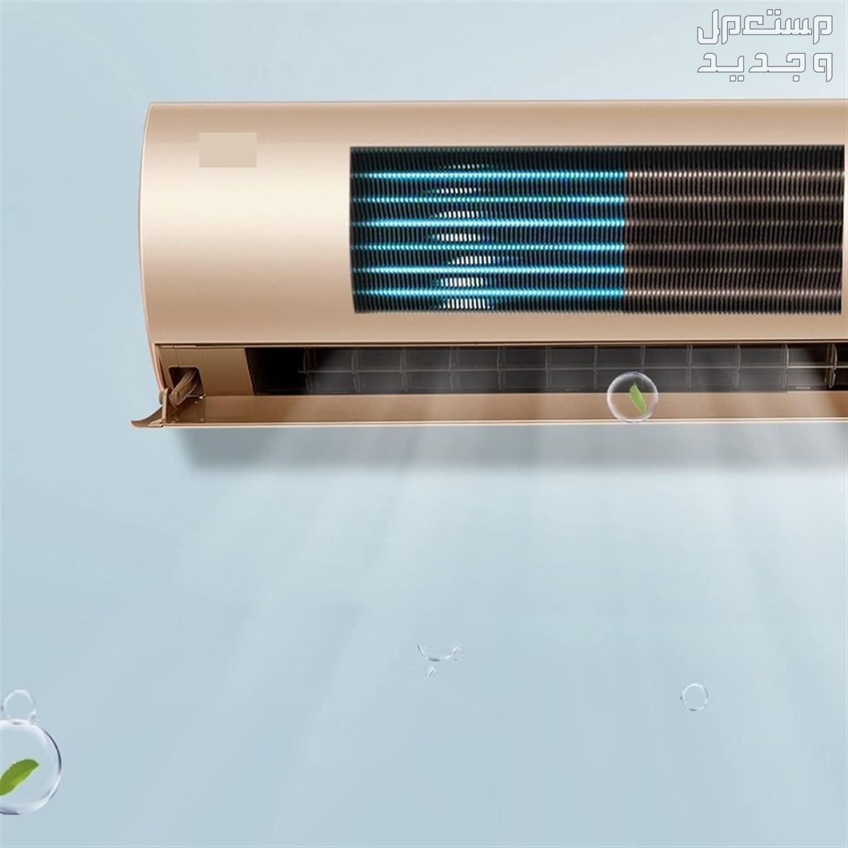 هذه هي أحدث عروض مكيفات سبليت مع التركيب بالصور والاسعار في اليَمَن - Mstaml & New