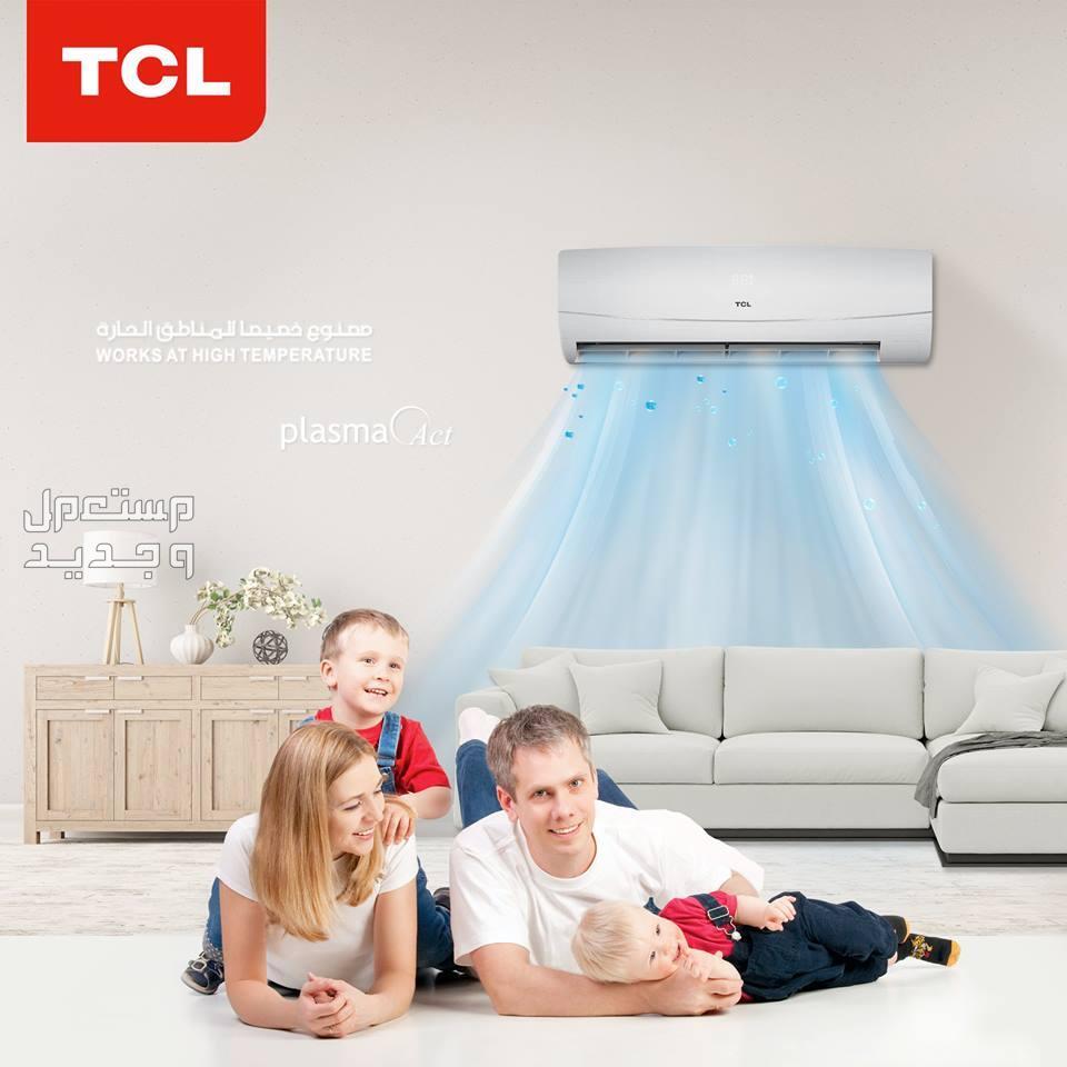 التفاصيل الكاملة لعرض الشتاء والصيف على سعر مكيفات tclسبليت وهذه مميزاتها - مستعمل