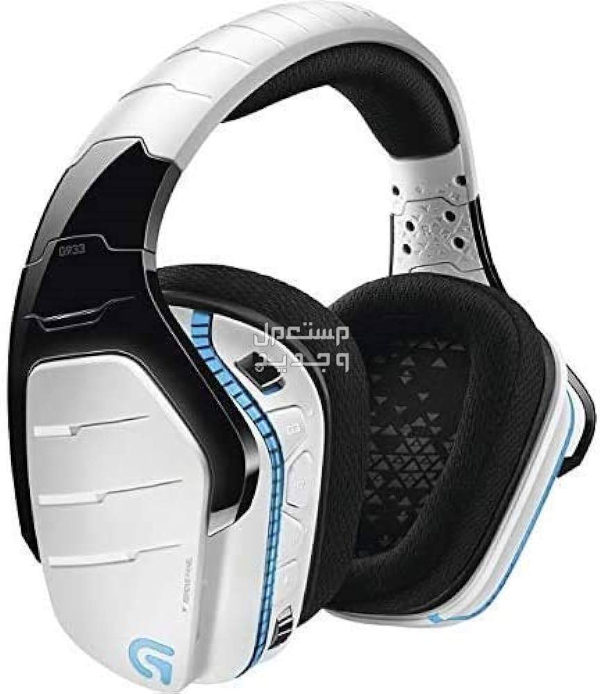 تعرف على Logitech G933 Artemis Spectrum Surround - مستعمل