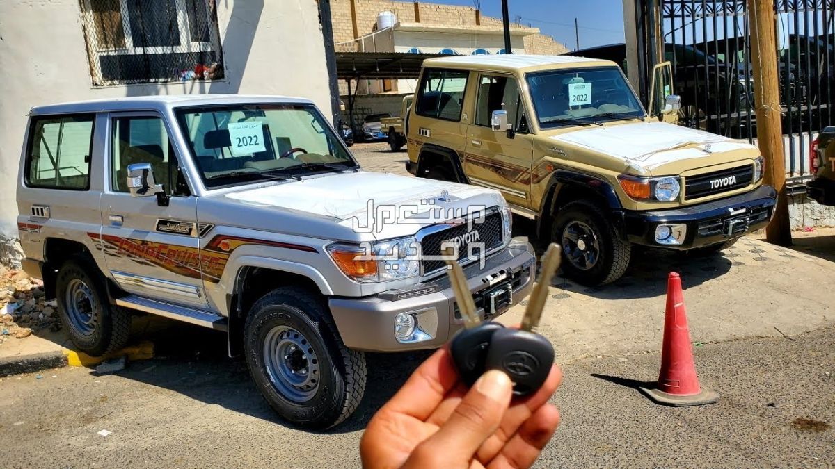 تويوتا شاص ربع مصندق Toyota LAND CRUISER 70 2022 مواصفات وصور واسعار في ...