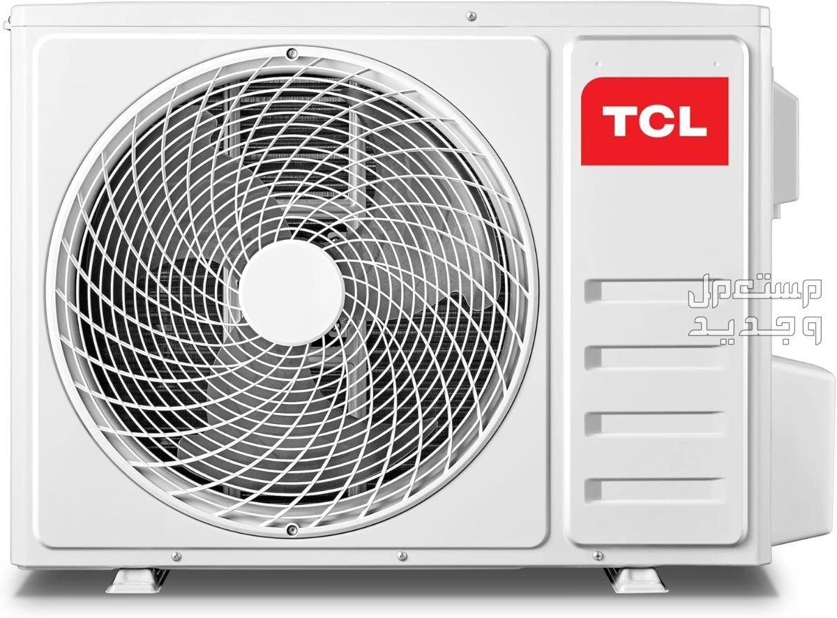 احدث اسعار انواع مكيف tcl 2023 بالمواصفات والصور في سوريا - مستعمل