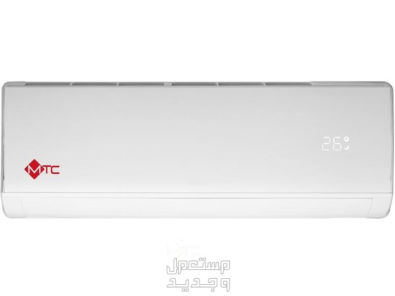 انواع حديثة من مكيفات المنيع بالمواصفات والصور والاسعار - Mstaml