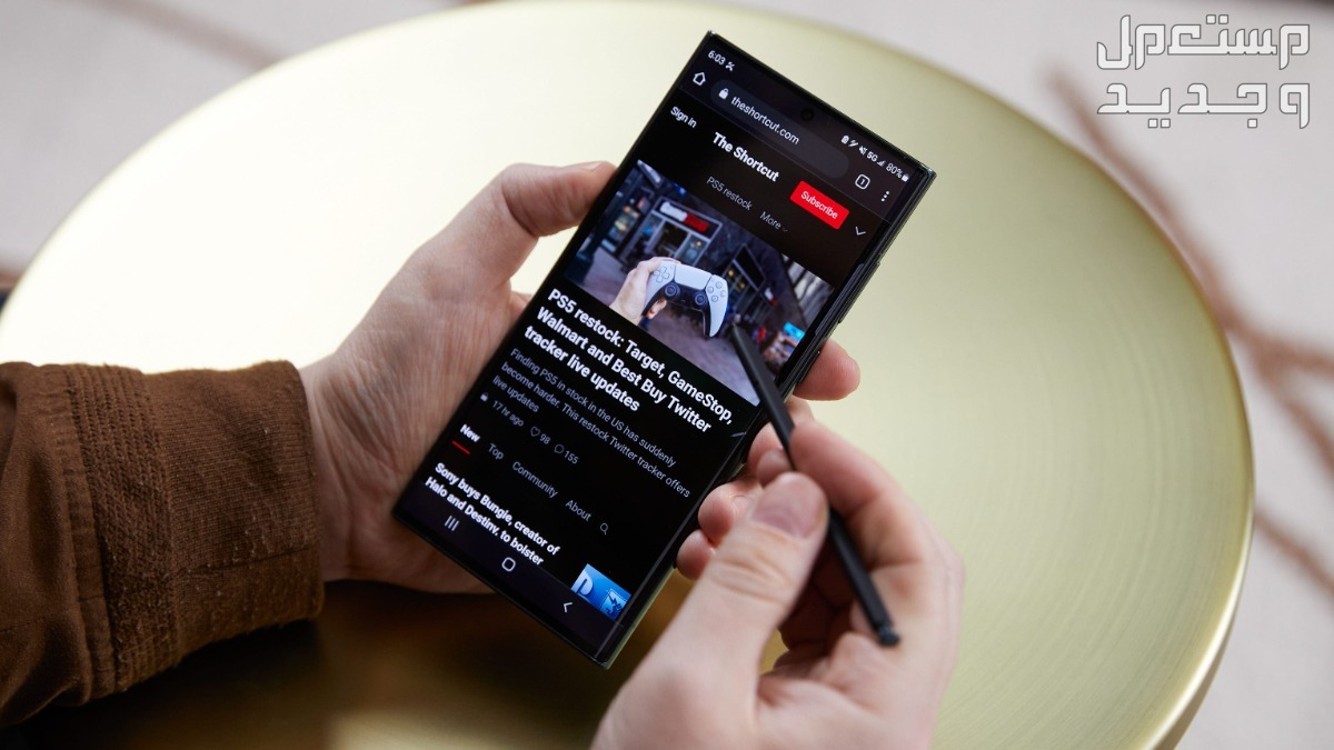 مواصفات وسعر جوال سامسونج الترا 22 في موريتانيا - Mstaml & New