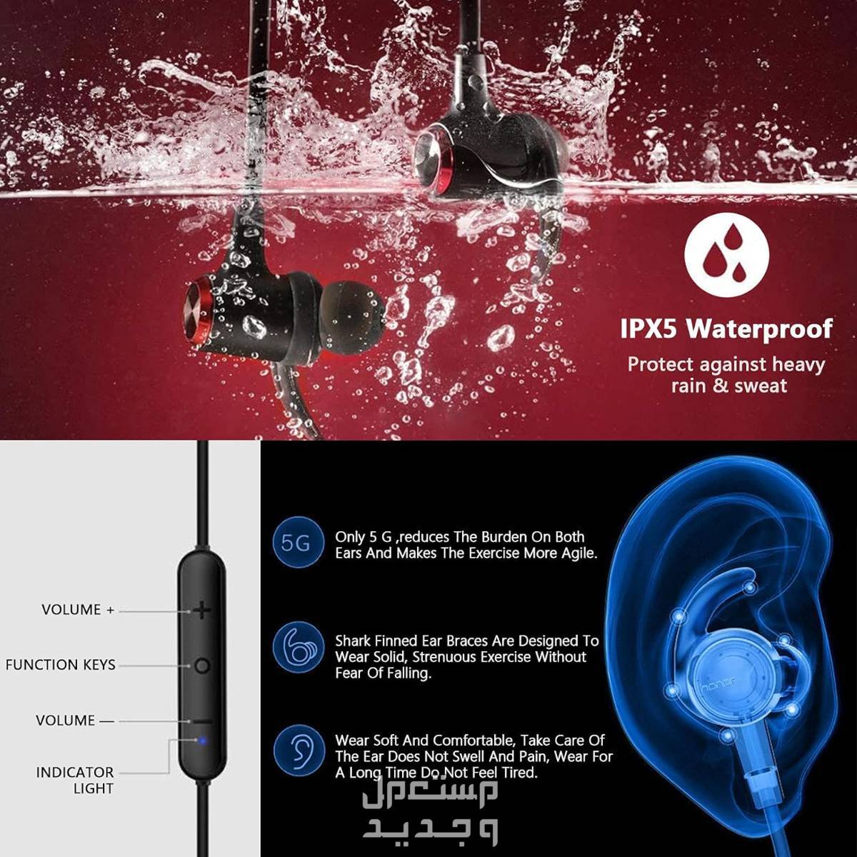 انواع سماعة هونر بالمواصفات والعيوب والصور والاسعار - مستعمل