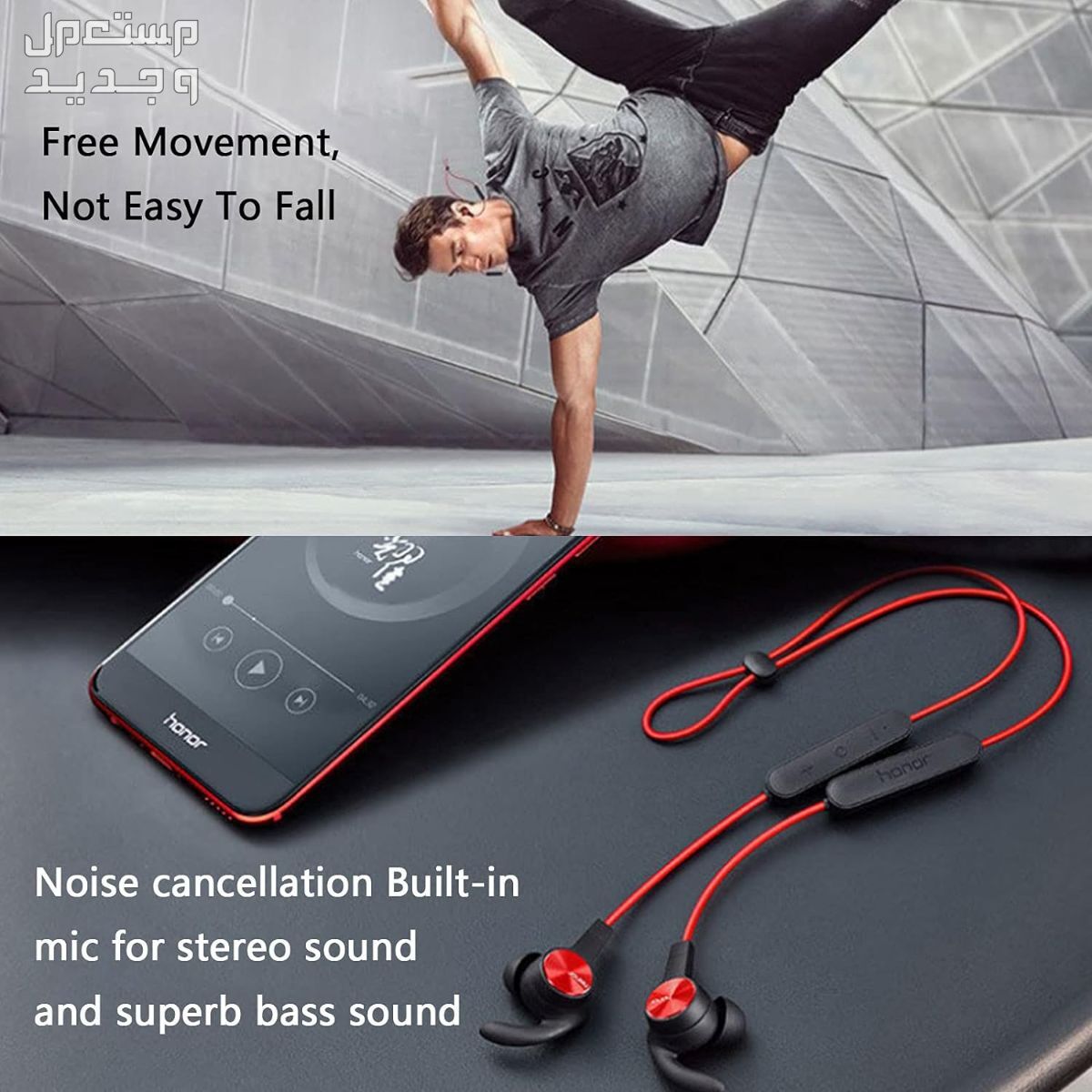 انواع سماعة هونر بالمواصفات والعيوب والصور والاسعار - مستعمل