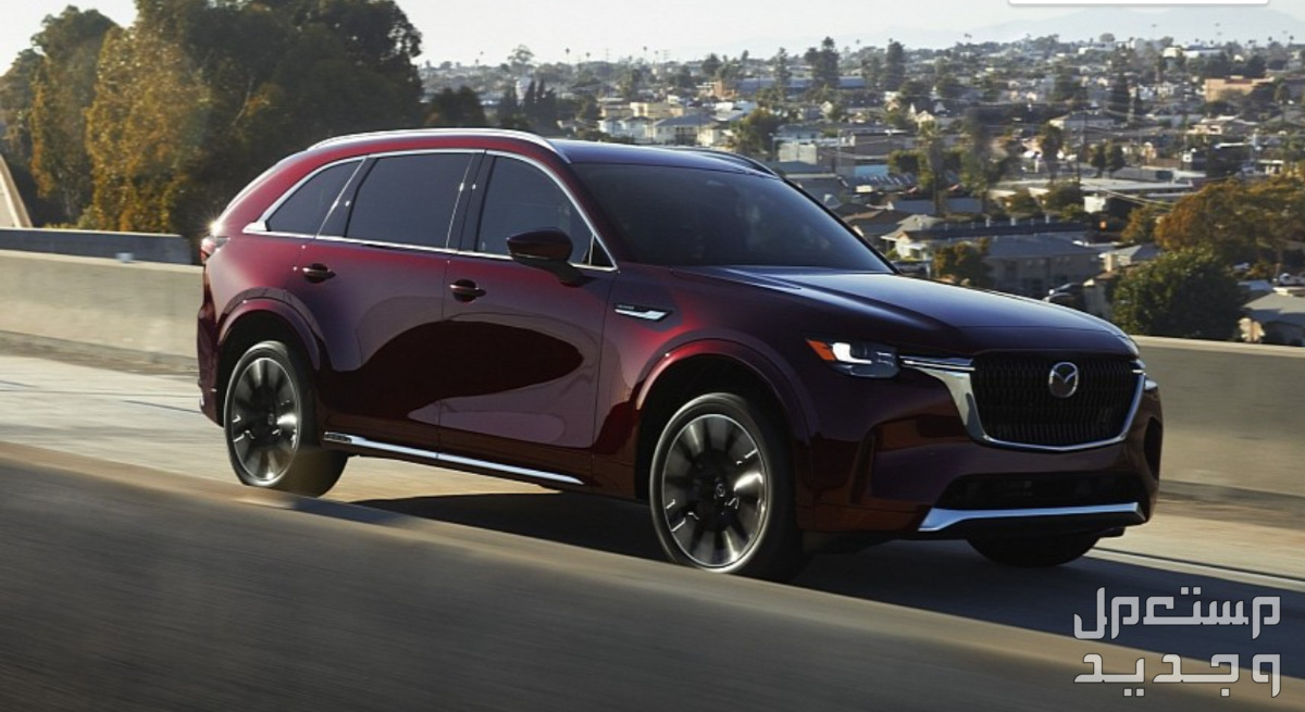 مازدا CX70 سي اكس 70 2024 صور اسعار مواصفات وفئات - مستعمل