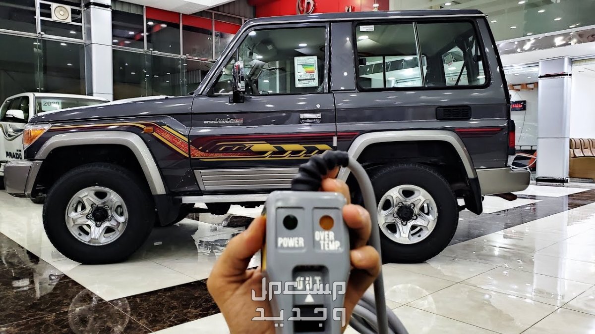 تويوتا شاص ربع مصندق Toyota LAND CRUISER 70 2019 مواصفات وصور واسعار في ...