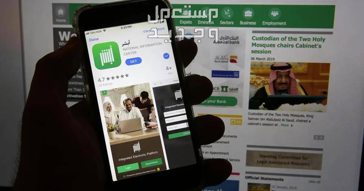 إجراءات نقل ملكية السيارة بدون مبايعة إلكترونيا 1445 - Mstaml