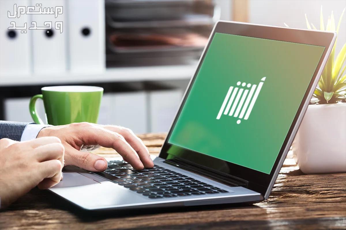 إجراءات نقل ملكية السيارة بدون مبايعة إلكترونيا 1445 - Mstaml