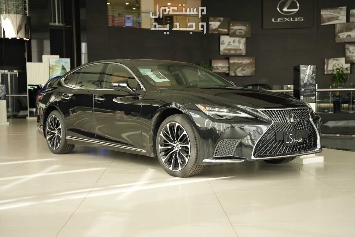 صور لكزس LS 2024 بجودة عالية من الداخل والخارج والألوان المتوفرة - مستعمل