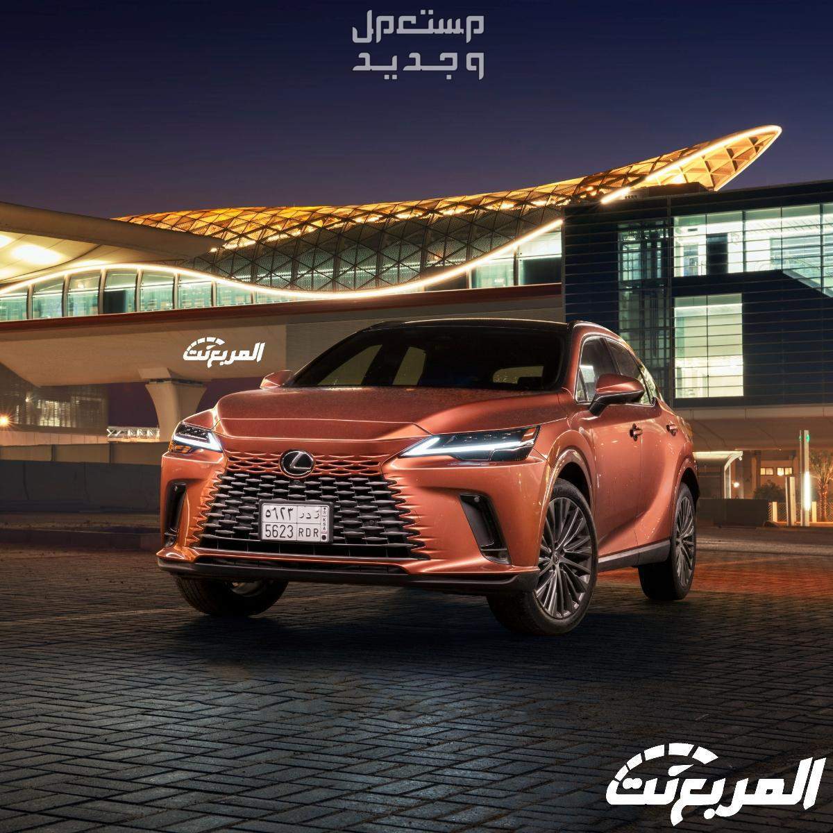 صور لكزس RX 2024 بجودة عالية من الداخل والخارج والألوان المتوفرة - مستعمل