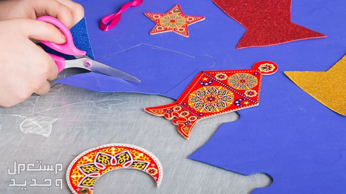 تعرف على طريقة عمل فانوس رمضان بالصور 2024 - Mstaml & New