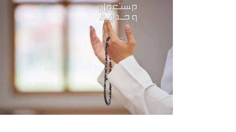 أفضل دعاء الصائم قبل الإفطار مستجاب 1445 - Mstaml