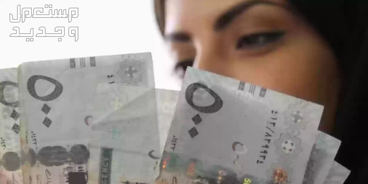 متى يتم اسقاط المستفيد من الضمان الاجتماعي 1446 - مستعمل