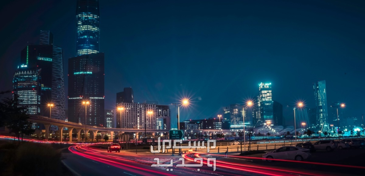 أفضل 5 أماكن سياحية غير معروفة في الرياض 2024.. اكتشفها بنفسك - Mstaml