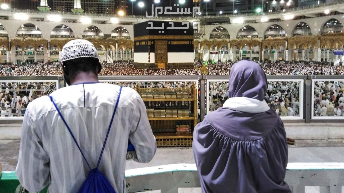 تعرف على محظورات الإحرام للمرأة في العراق - Mstaml & New