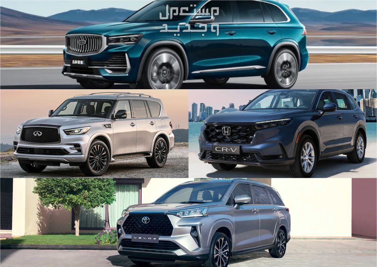 أفضل 10 سيارات رياضية جديدة لعام 2024 في الأردن - Mstaml & New