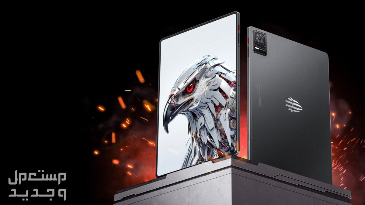 سعر آيباد ريد ماجيك الجديد Red Magic ومواصفاته - مستعمل