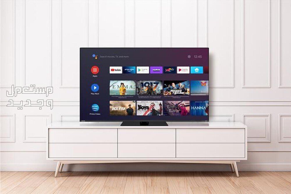 أسعار شاشات LG سمارت في عروض عيد الأضحى 2024 في ليبيا - Mstaml & New