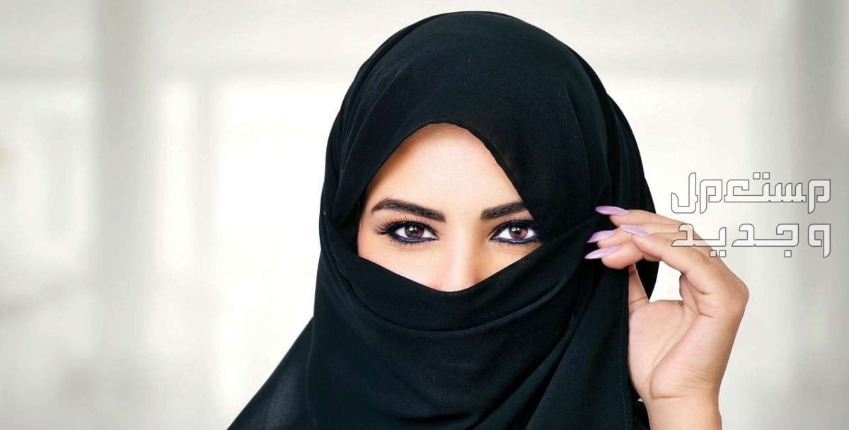 ما تفسير حلم الحجاب في المنام للمتزوجة والعزباء في ليبيا - Mstaml & New