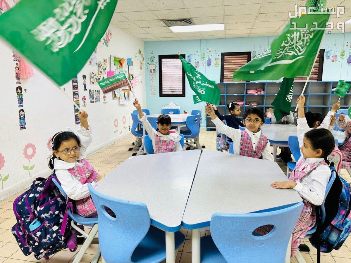 جدول التقويم الدراسي 1446 الفصل الأول.. ومواعيد الإجازات الرسمية والمطولة - Mstaml