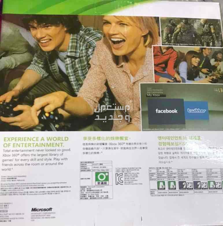 اكس بوكس 360 Xbox - مهكر - معاه 200 لعبة في جدة بسعر 650 ريال سعودي - مستعمل