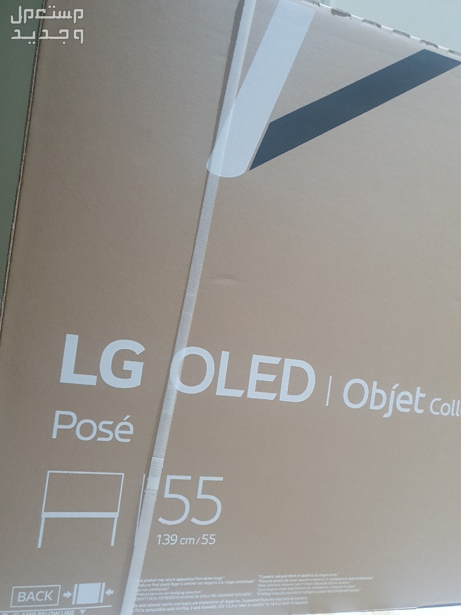 شاشة lg oled تلفزيون انيق جديدة بالكرتون - مستعمل