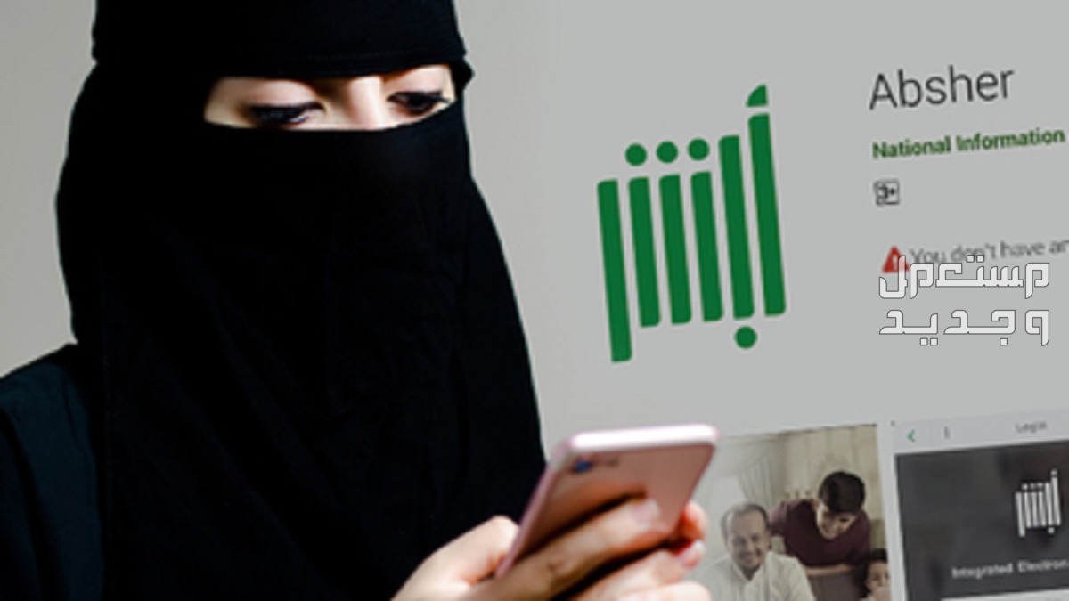 خطوات تحديث الهوية الوطنية إلكترونياً 1446 والشروط..10 خطوات تعرف عليها في المغرب - Mstaml & New