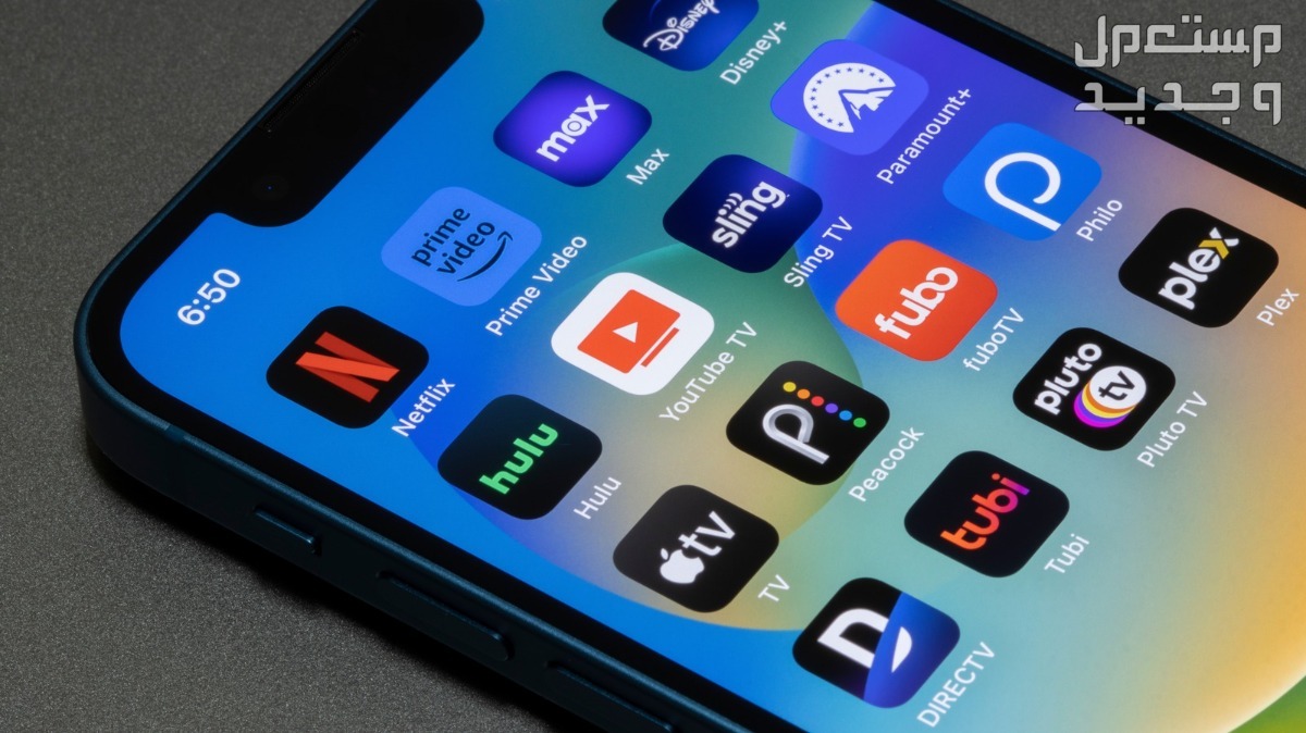 أفضل 10 تطبيقات آيفون لعام 2024.. مجانية ومدفوعة - مستعمل