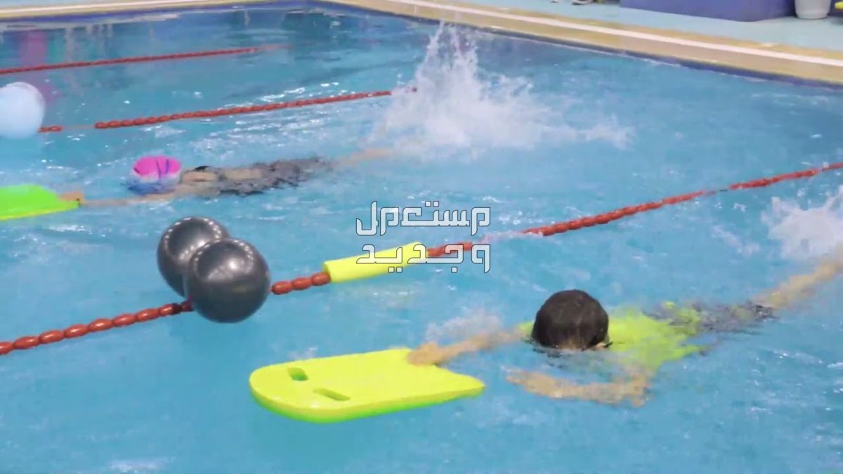 افضل 10 نوادي سباحة للاطفال في الرياض 2024 ننصحك بزيارتها في تونس - مستعمل