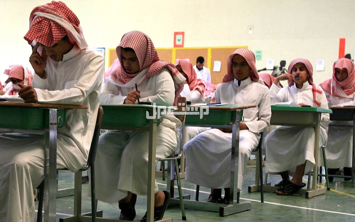 تعرف على موعد بداية الدراسة 1447 -1448 - مستعمل
