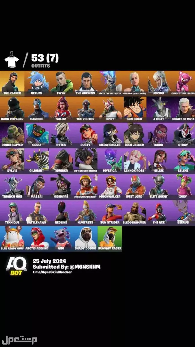 بيع حساب نادر فورت نايت بروفيسور واشياء اخرة السعر(50) - مستعمل