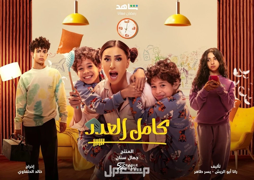 أفضل 10 مسلسلات رمضان 2025 وكيفية المشاهدة والمواعيد - Mstaml