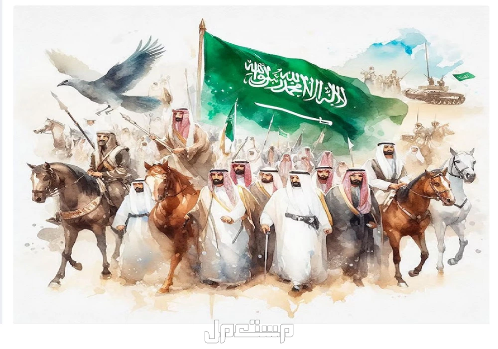 صور خلفيات يوم التأسيس السعودي بجودة عالية 1446 - مستعمل