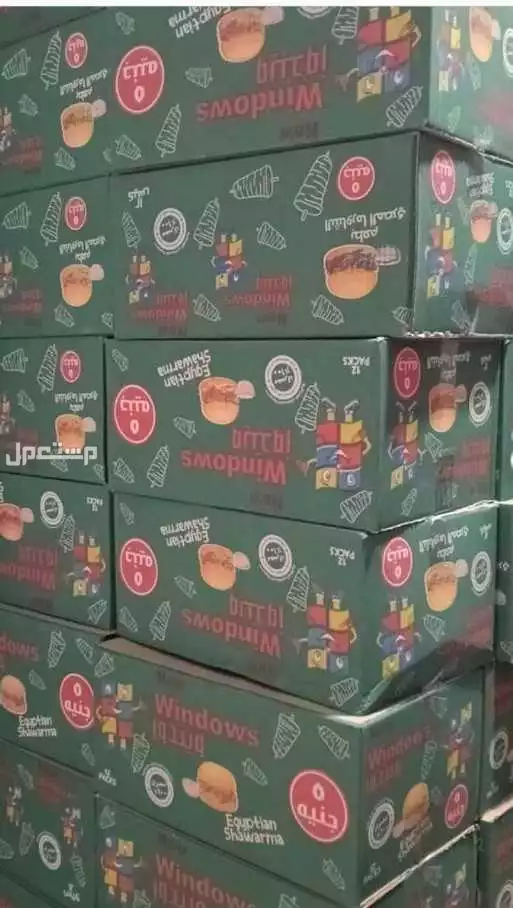 القاهره حلوان عزبه الوالده شارع ابراهيم حسنين - مستعمل