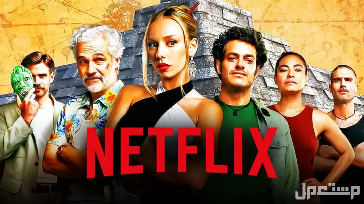 أفضل 10 مسلسلات نتفلكس 2025.. دليلك لمشاهدة ممتعة - مستعمل